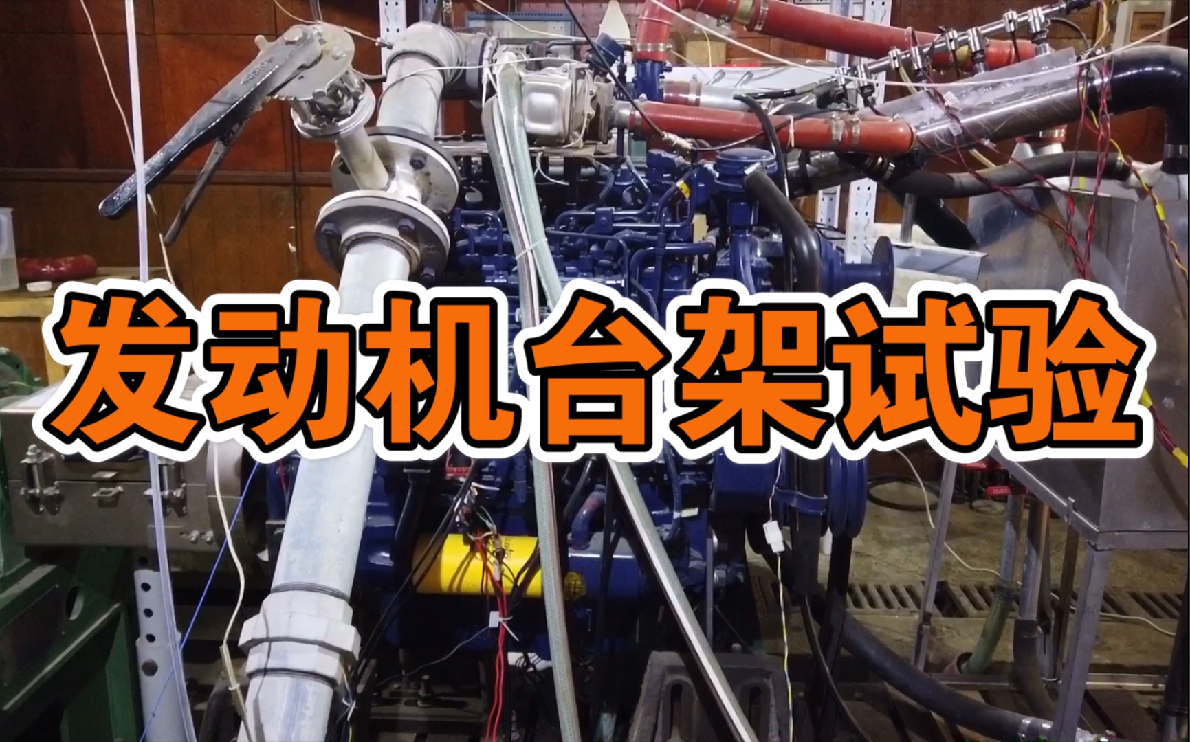 发动机台架试验 | EGR率和燃料性质 对排放特性 燃烧特性 经济特性 的...