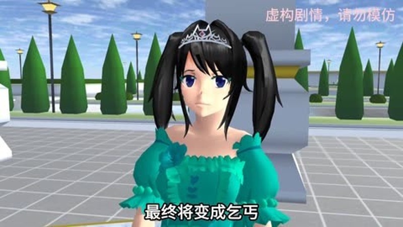 樱花校园模拟器:头发颜色决定身份的世界