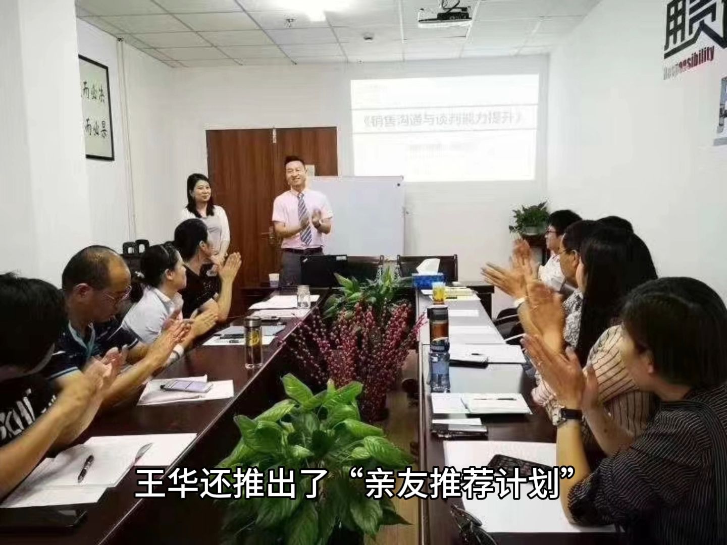司铭宇老师:房地产拓客营销培训:房地产销售拓客6种方式方法技巧:...