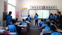 人教版八年级下册数学课堂实录