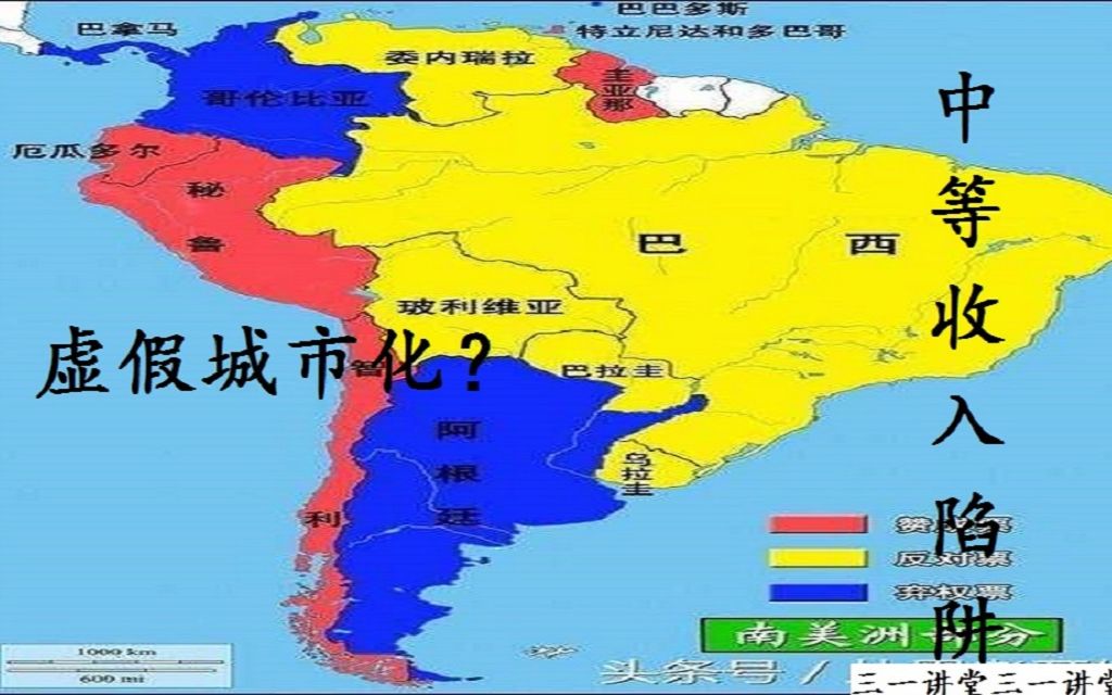 城市化率越高越发达?你知道“虚假城市化”这个概念吗?