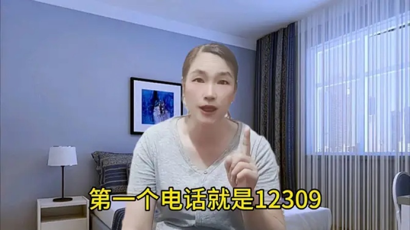 欠钱不还打这几个电话准没有错