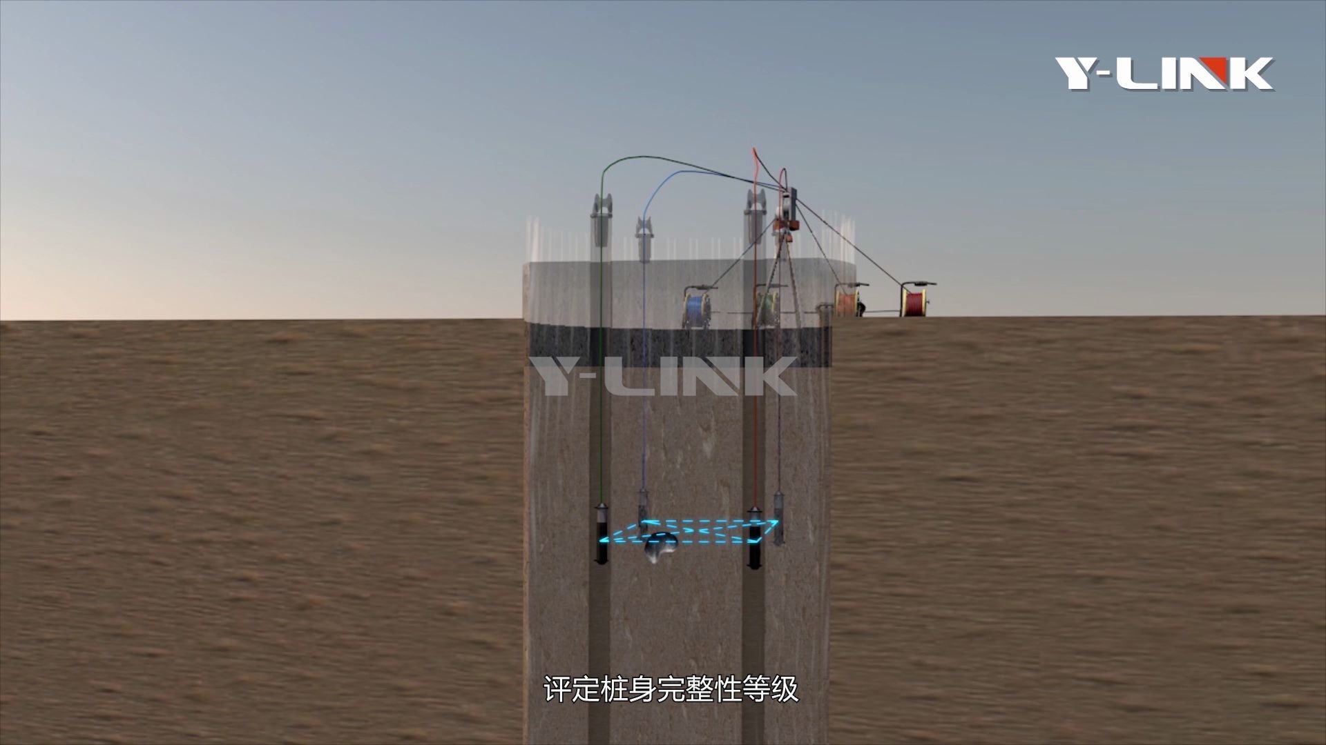 上海岩联技术YL-PST基桩超声波试验检测仪使用操作教学视频