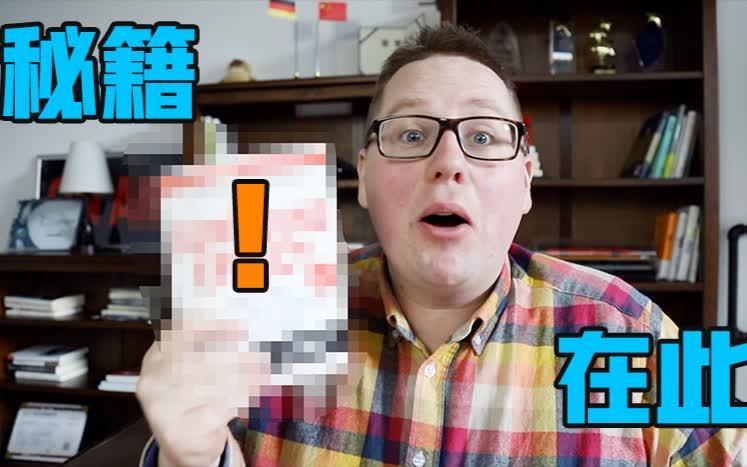 【阿福日记】这3分钟,教你改变生活