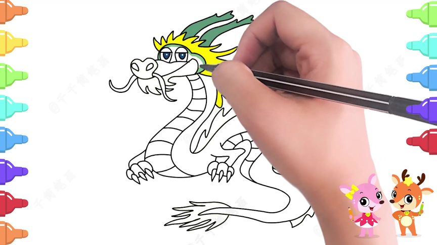 亲子育儿简笔画,教小朋友五分钟画完一只中国龙,吉祥威猛的动物