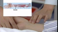 15动脉血标本的采集技术