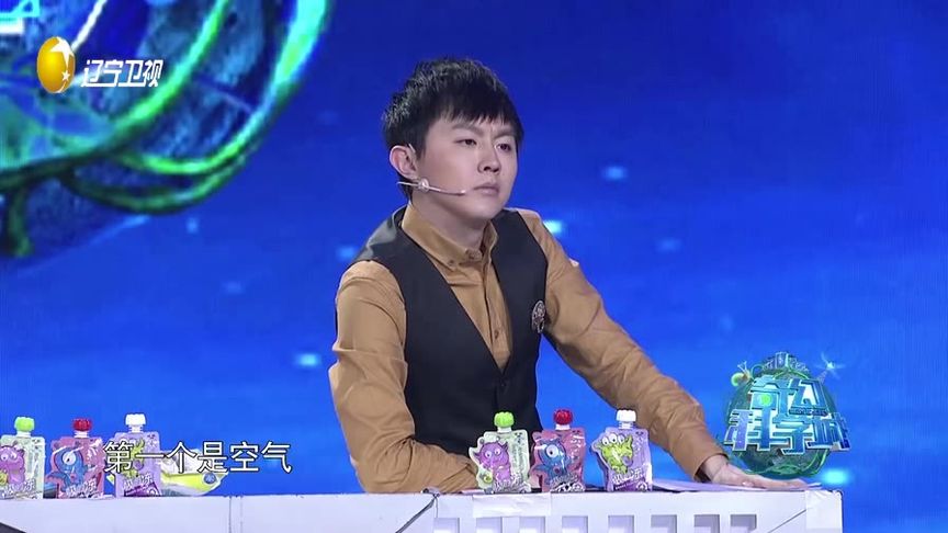 奇幻科学城:玻璃缸三种气体,老师做实验证明氮气性质