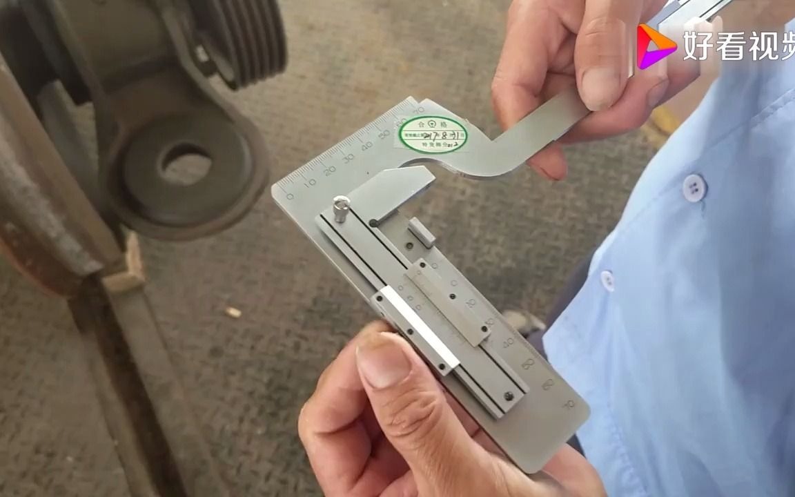车辆第四种检查器的使用