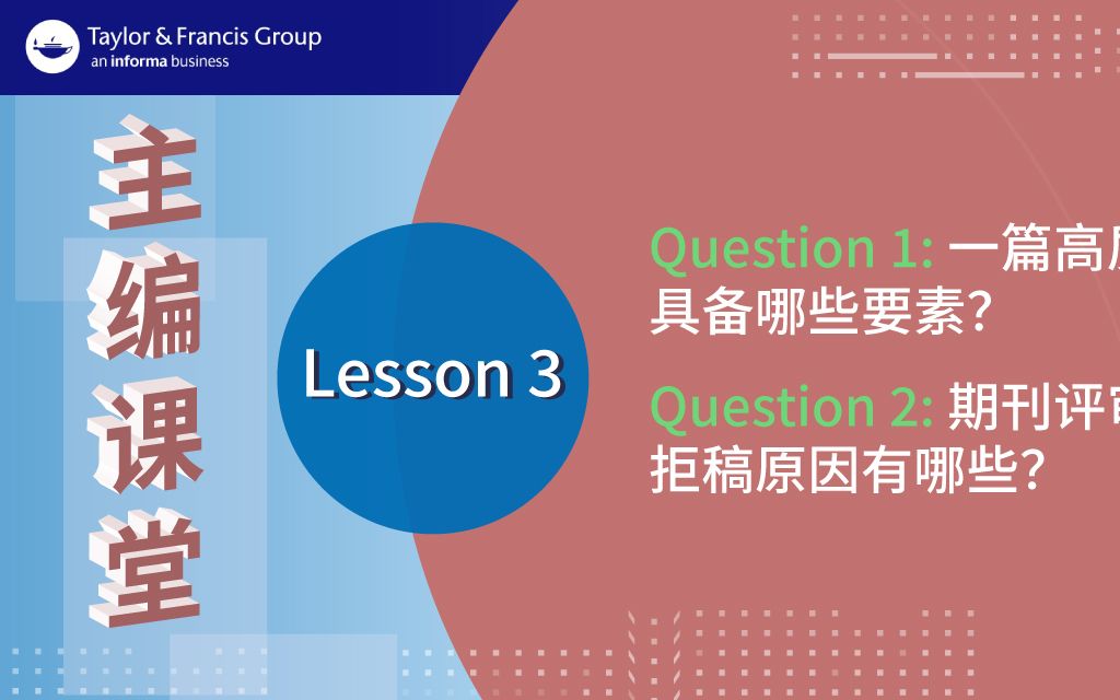 ...高质量的学术论文需具备哪些要素?天然产物和药物领域的权威期刊...