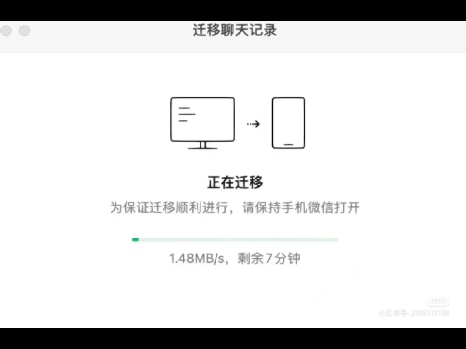 怎么恢复微信聊天记录