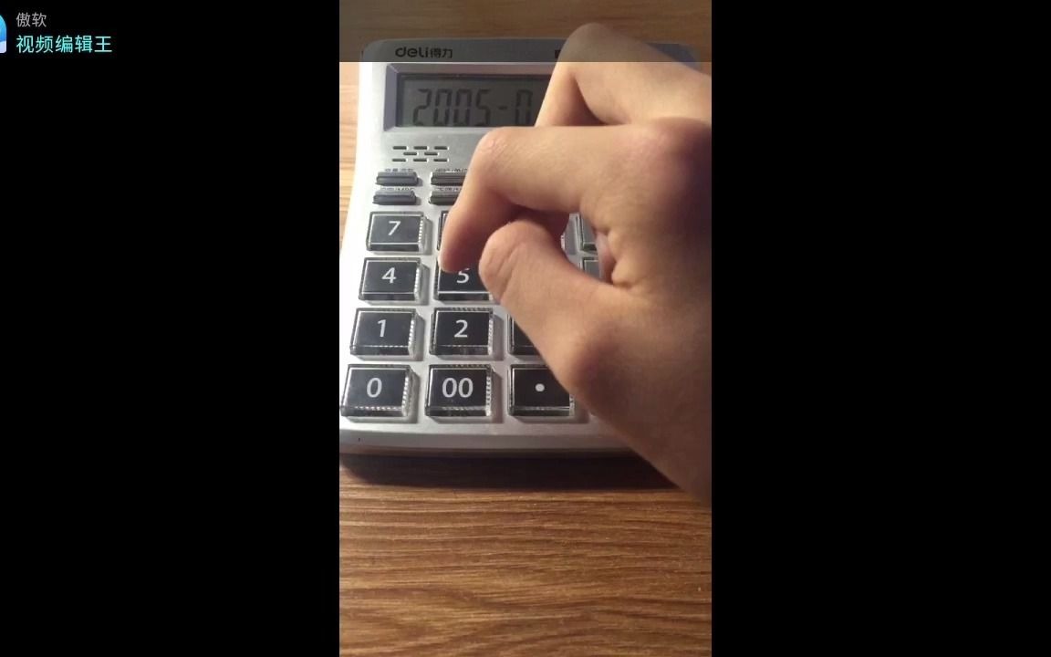 震惊!一初中生竟然用计算器演奏黑人抬棺!