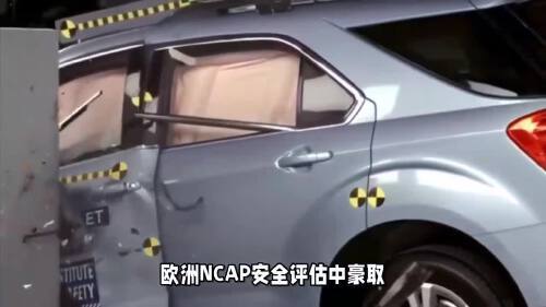 现代Ioniq9欧洲碰撞测试满分!专家惊呼:安全性能颠覆行业认知