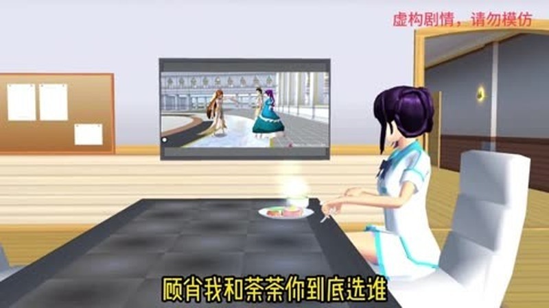 樱花校园模拟器游戏解说:体验王妃的校园生活