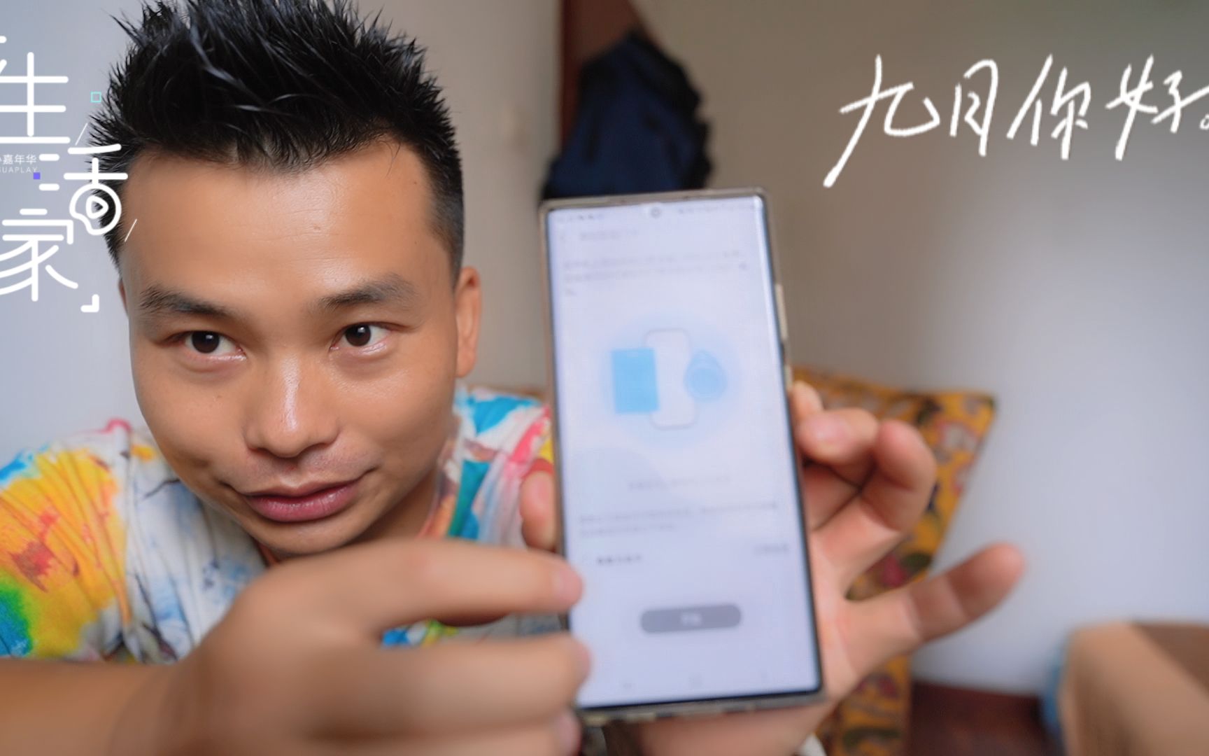 小伙教你用手机绑定门禁卡,公交卡,地铁卡超方便