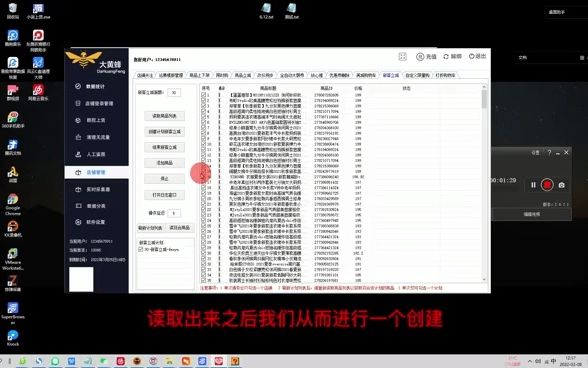 大黄蜂上货软件新客立减玩法-大黄蜂上货
