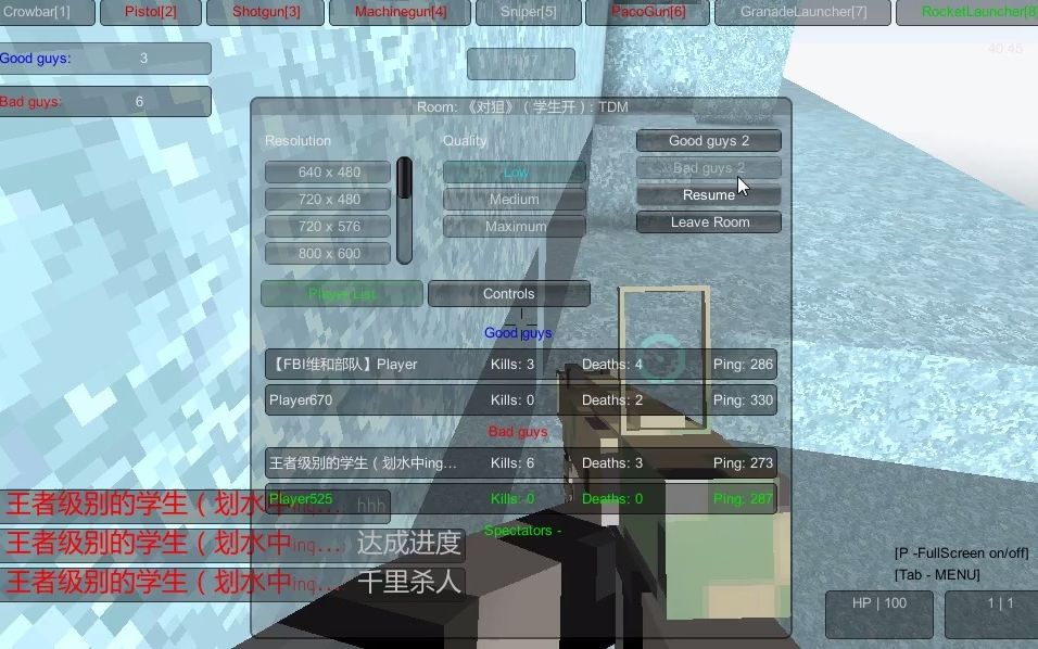 我的世界cs录制第五季:这e还来就被人踢了,活该被踢。