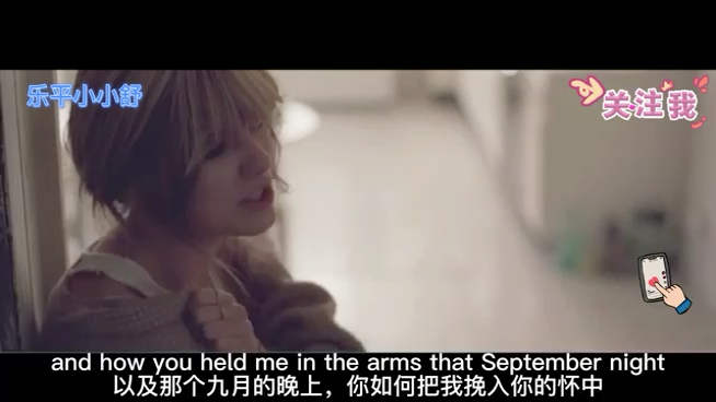 Back To December_Taylor Swift 重回十二月 泰勒斯威夫特