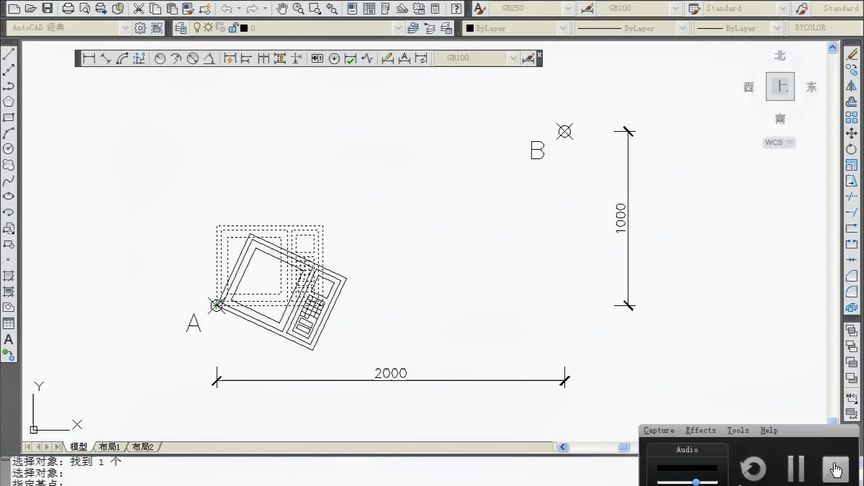 CAD教程第14讲 旋转