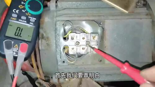 一招教你快速区分单相双电容电机绕组!离心开关作用大揭秘
