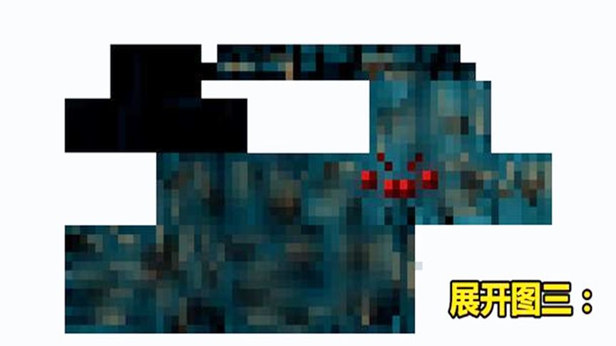 我的世界:五个怪物的展开图,老MC的你能认出几个?