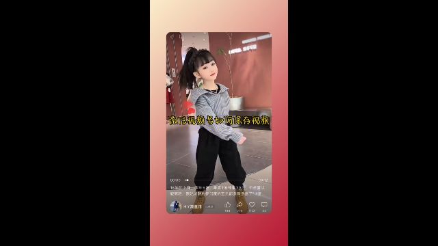 微信视频号视频下载教程!微信视频号如何下载视频?
