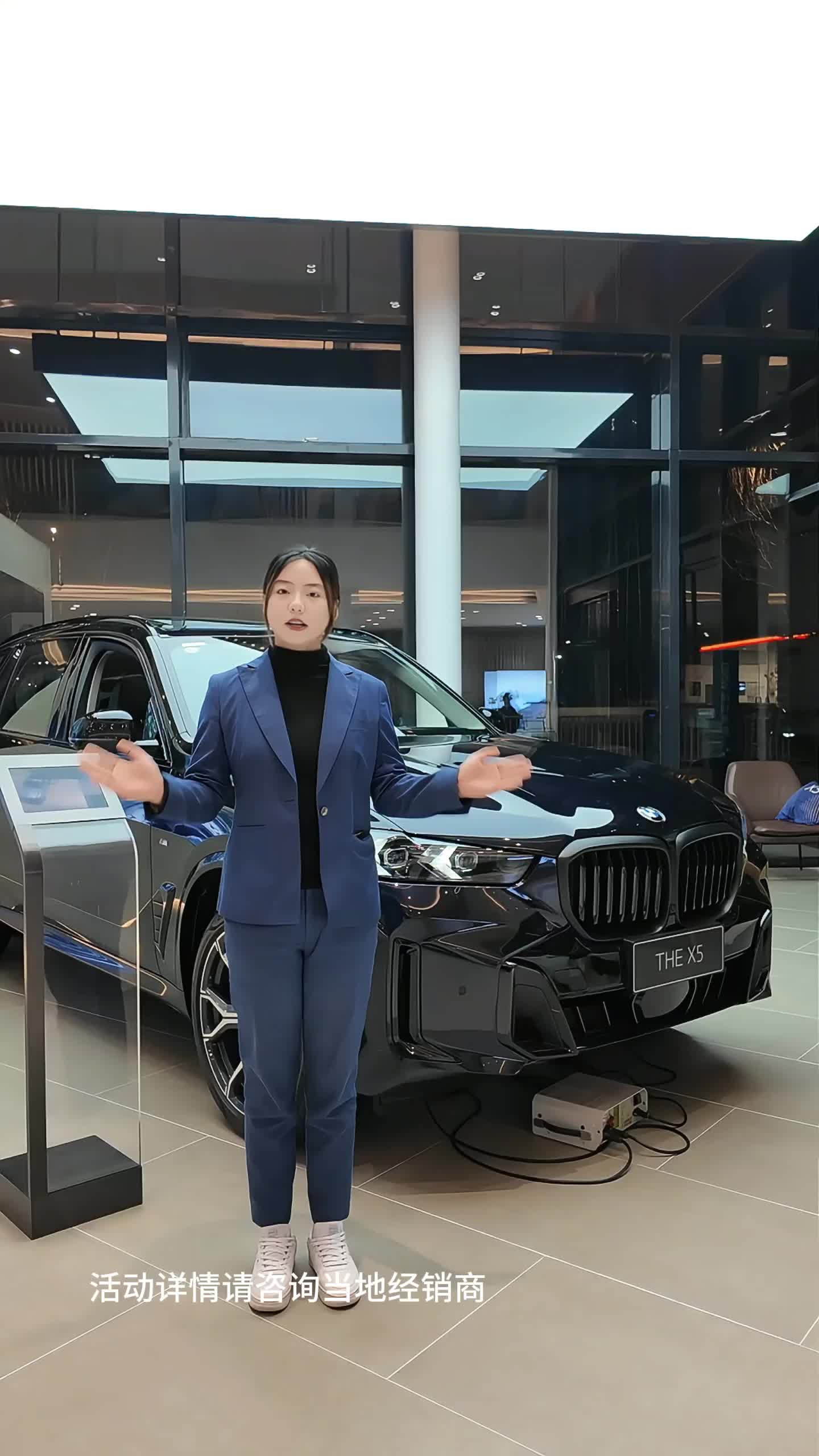 BMW X5忠诚客户购车悦享36期0利息#bmw #宝马 #宝马X5 #公路之王 ...