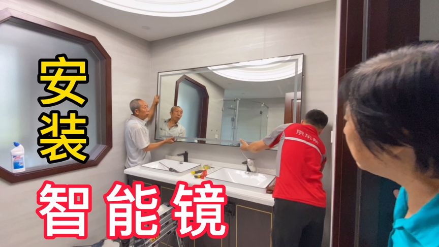 网上接单219元安装3个智能镜,这活行不行?