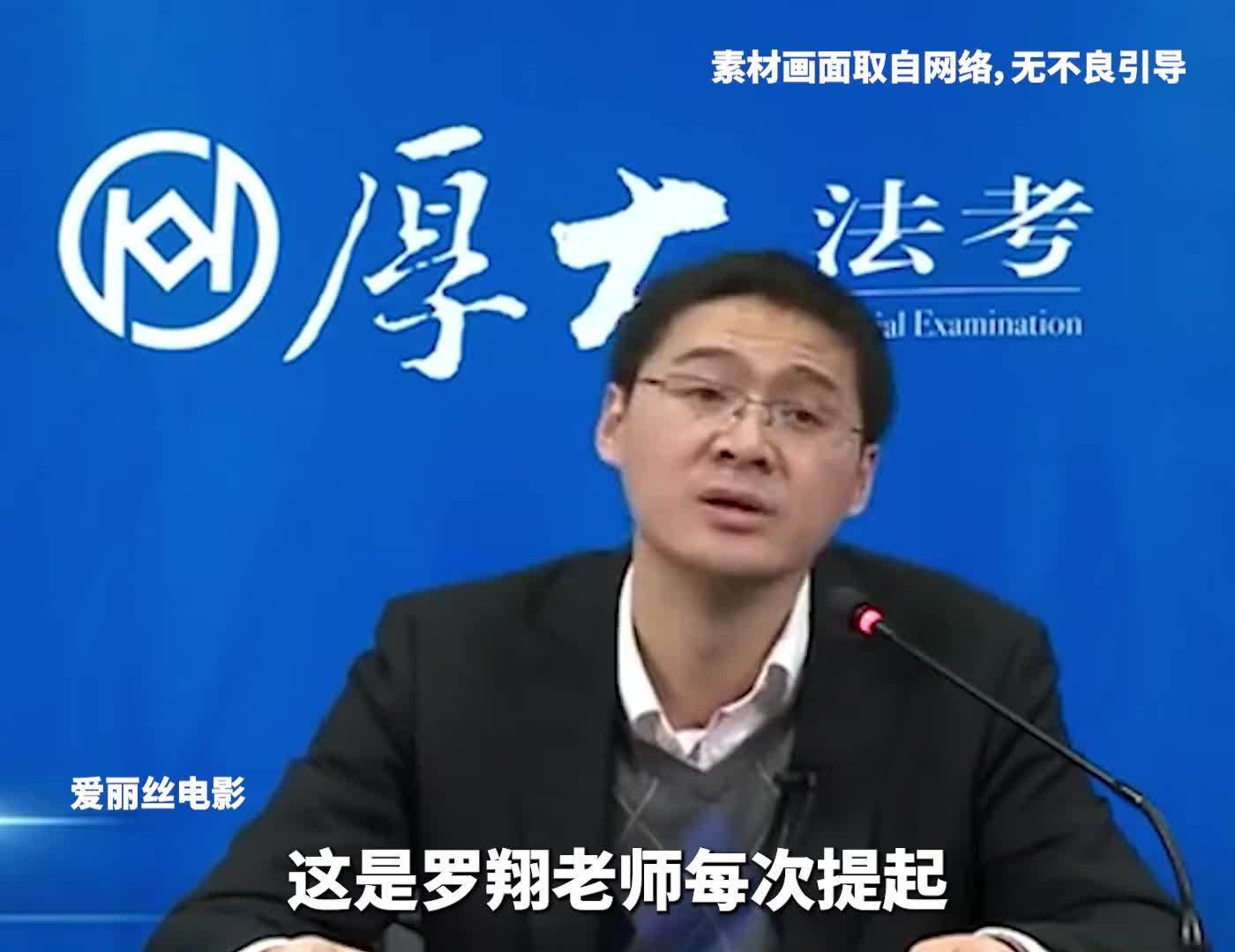 这是罗翔老师每次提起都要气到沉默的案子 #社会新闻