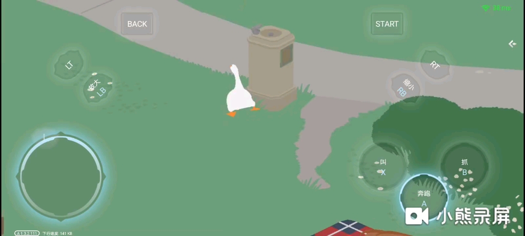 大鹅模拟器主线任务07:打坏扫帚