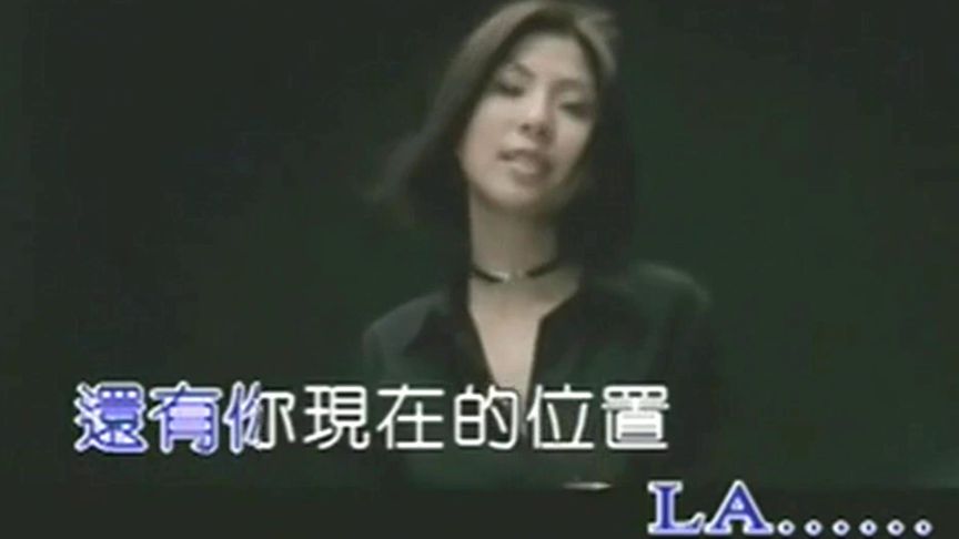 一首许茹芸的《爱你的样子》,深情又好听!