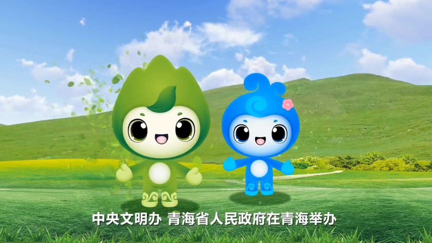 6月5日世界环境日-“人与自然和谐共生”#环境 #爱护环境