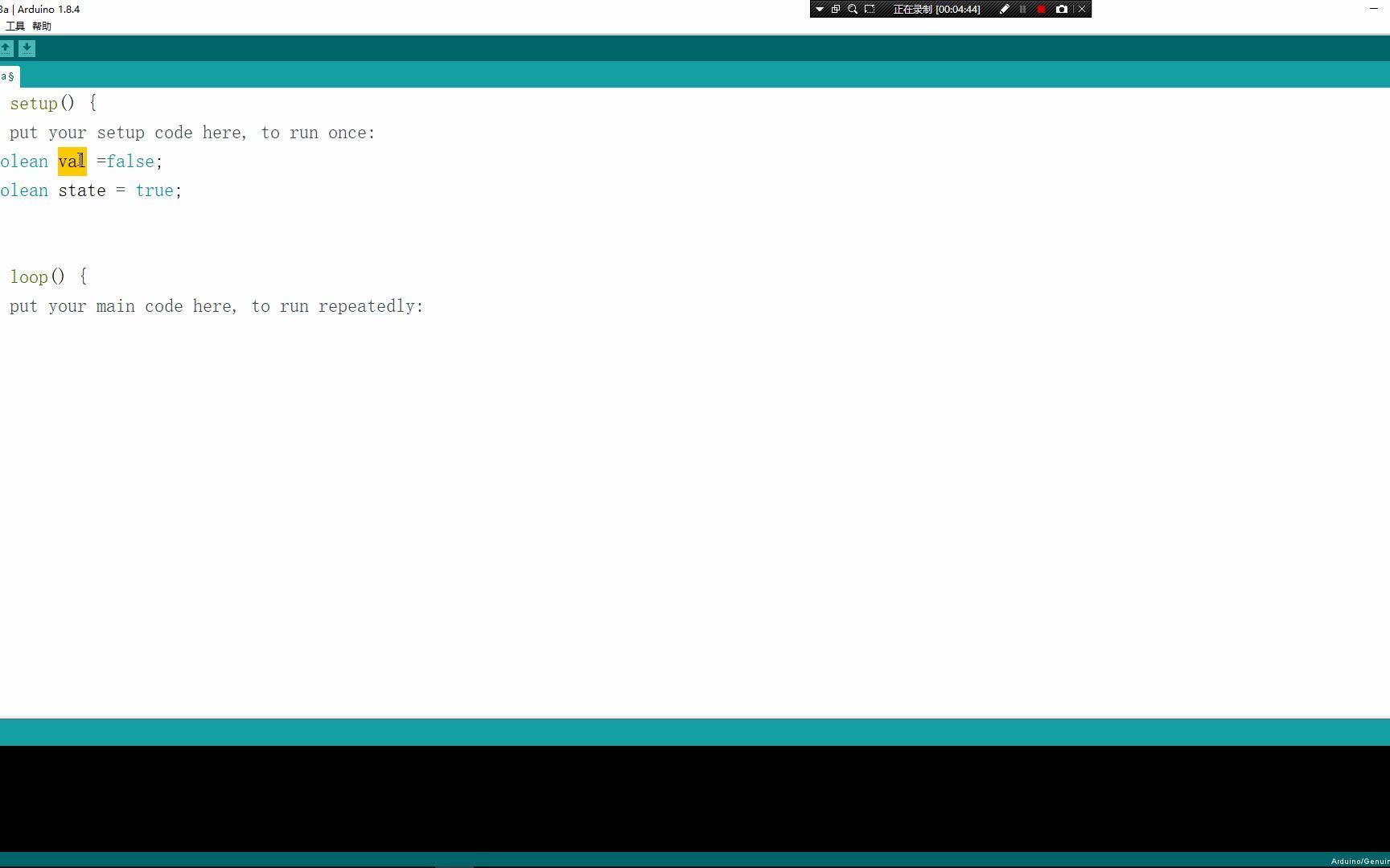 做一个机器人: 4.Arduino数据类型