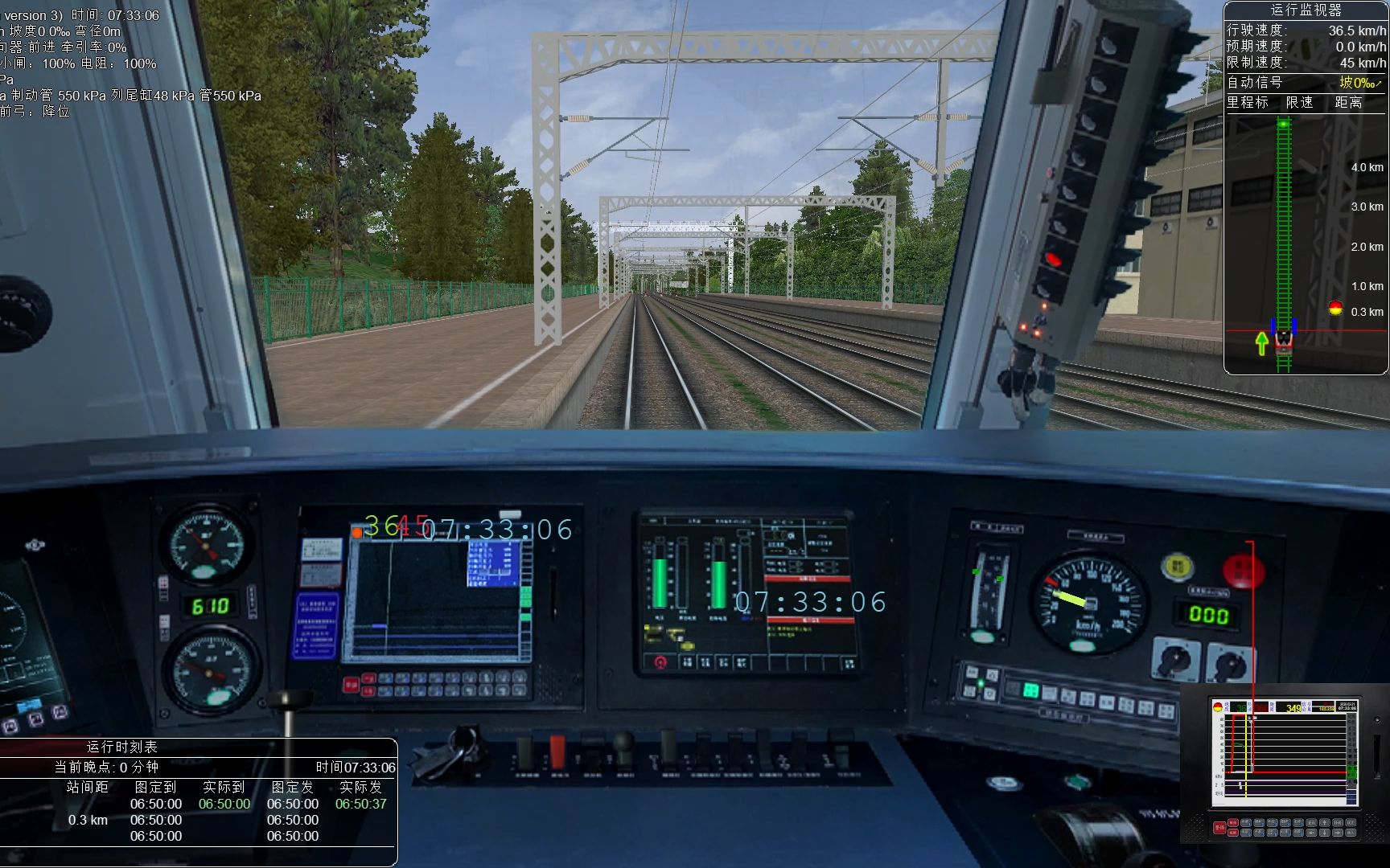 [AI教你如何进站制动]UP亲自操作与系统操作形成鲜明对比!一起来看看...