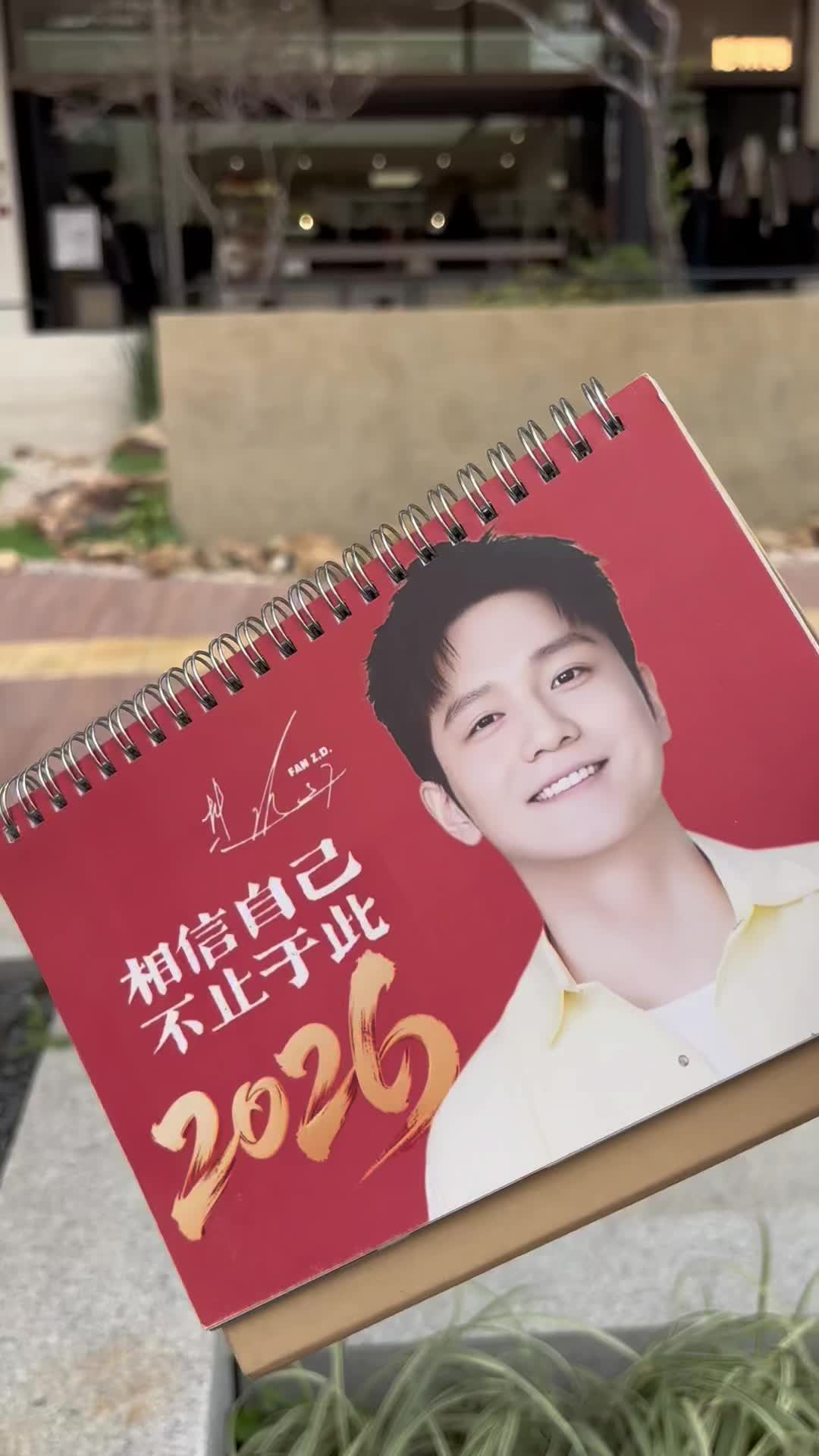 ...卫冕冠军ߏ�真正实力王者ߥ�#全运会乒乓球 #樊振东全运会男单...