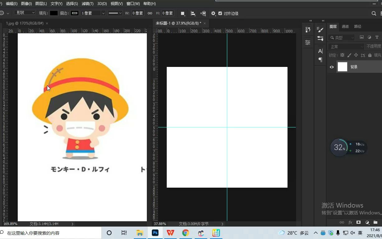 79钢笔工具案例卡通绘图