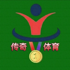 传奇十四运