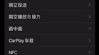 (全网首发)说好的支持升级iOS16的设备不能升级15.7.2呢?