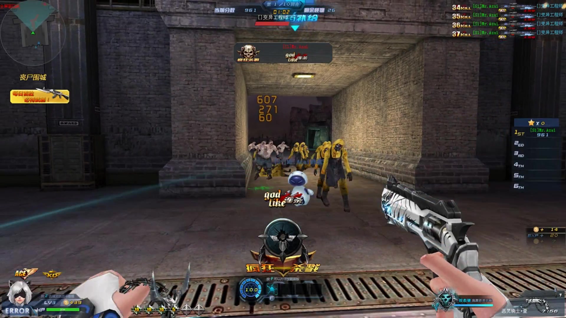 生死狙击挑战模式老武器,快来看看你见过那个。