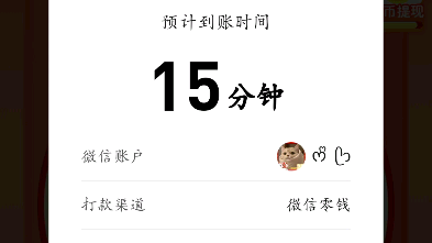 被其欺骗数次后怒删垃圾拼多夕,邀请好友提现伤感情欠人情,凑单返现...