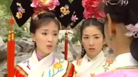 还珠格格 第三部 第24集 中天娱乐