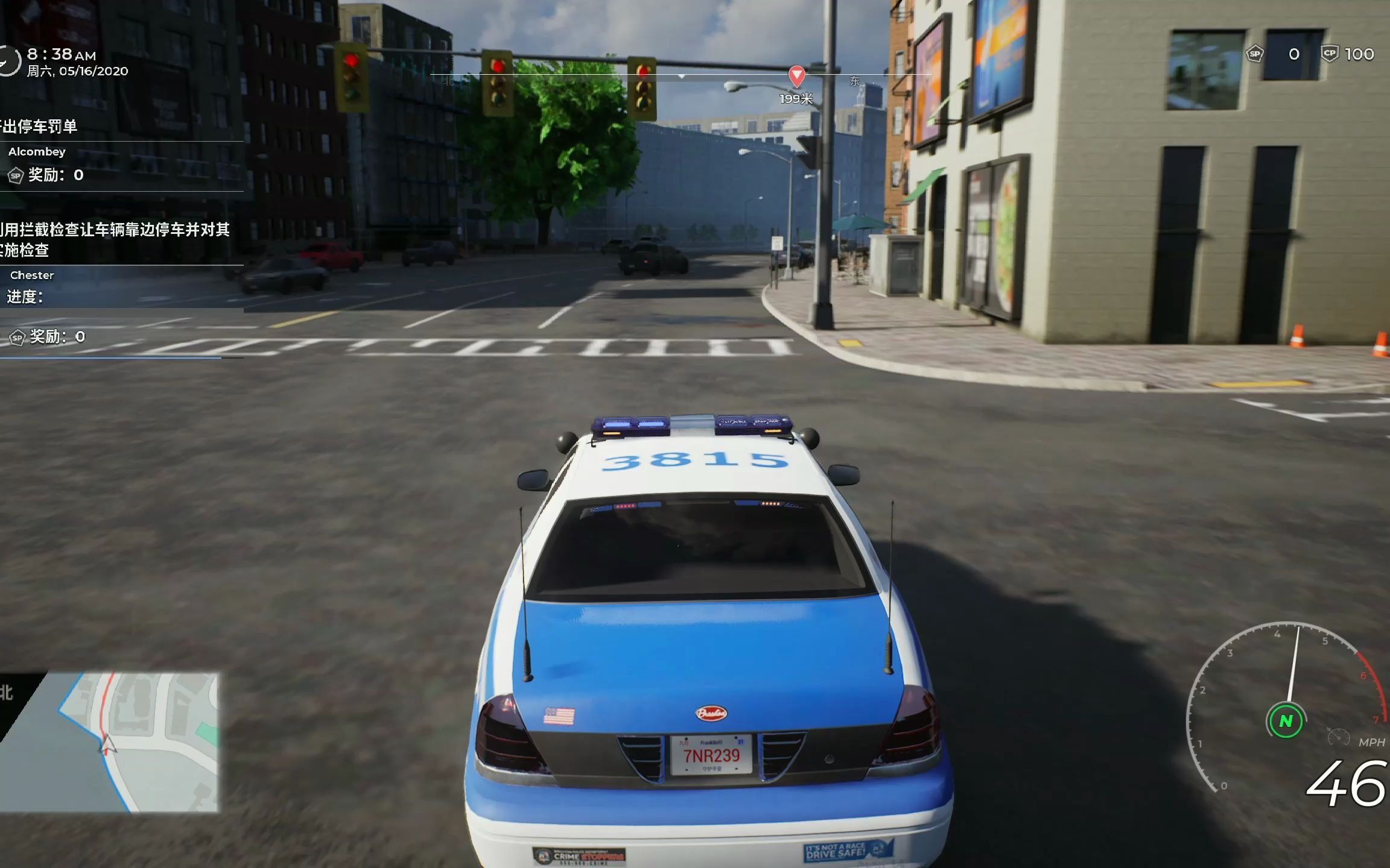 【警察模拟器:巡警】查车的一期