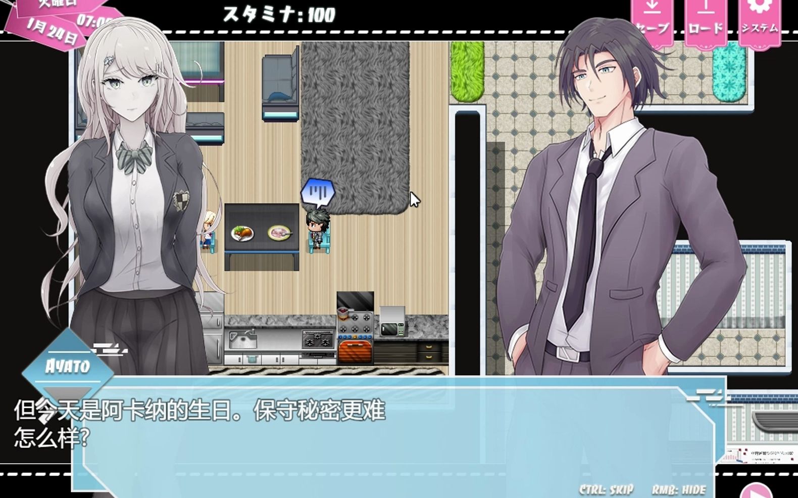 鲸鱼妹妹 汉化作弊版 PC+安卓 RPG游戏+激活码 2.1G