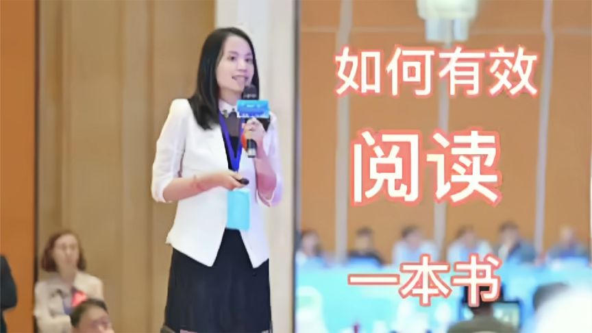 清华大学教授推荐“做笔记”方法,高效get书中内容