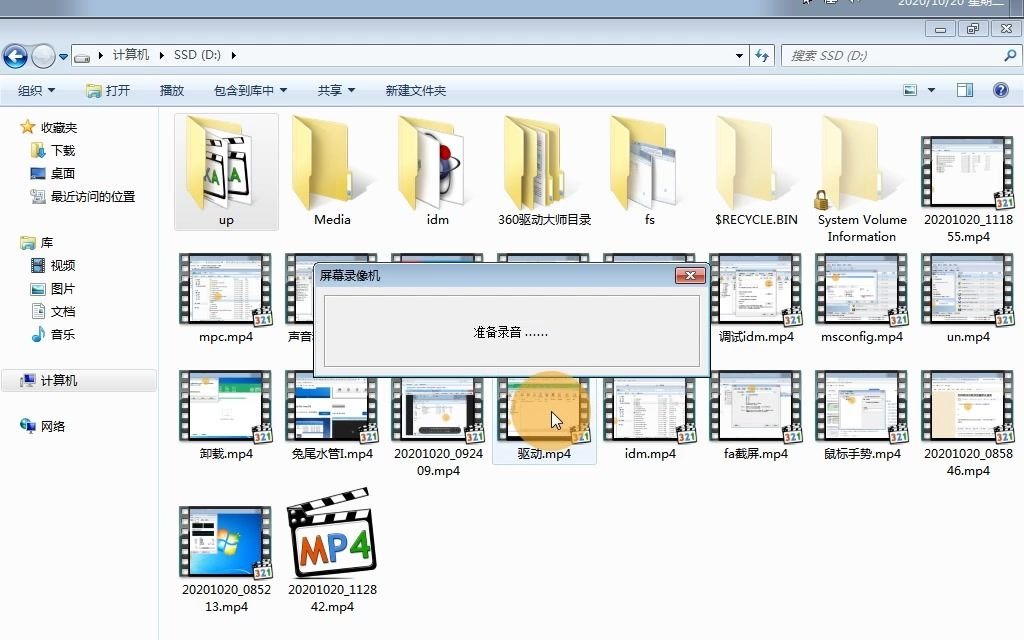 FSCapture-屏幕截屏录制-好用-就是录制后的文件编辑.