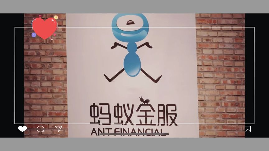 即将造就数十个亿万富翁!蚂蚁金服即将上市,看看你的钱包有没有