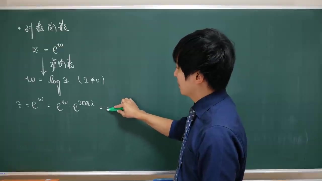 【复变函数】ヨビノリ系列教学视频(6/6更新)