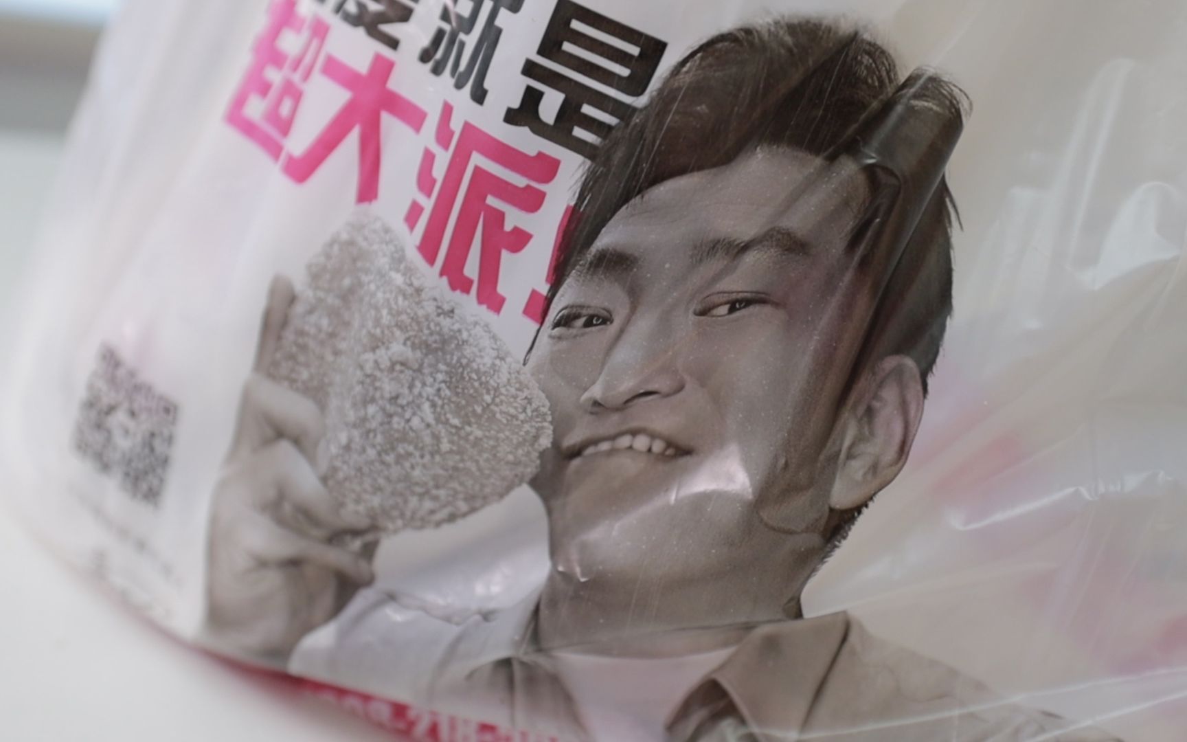 你有多久没吃过正新鸡排了?全部买一遍需要多少钱?