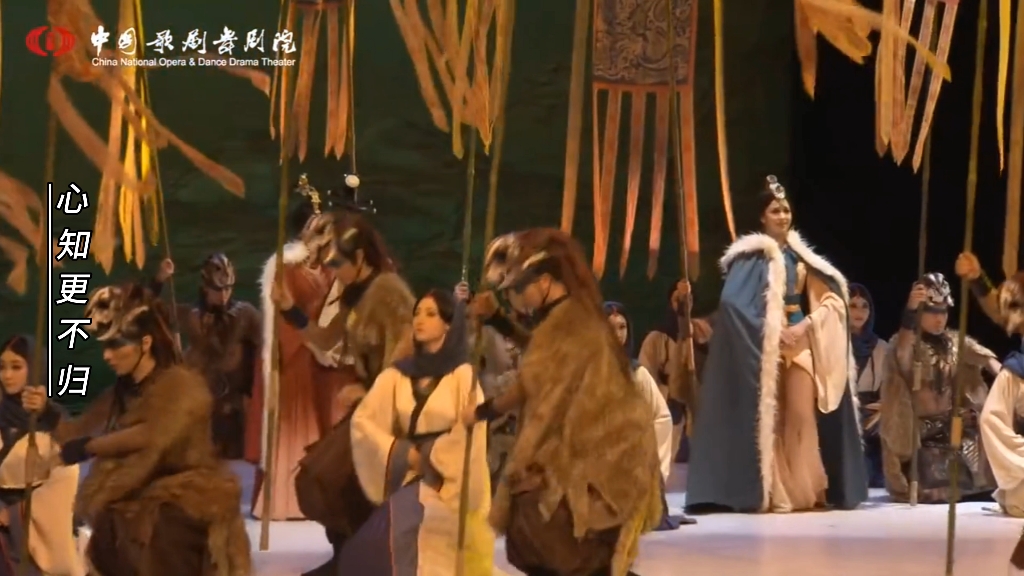 舞剧《昭君出塞》片段《出塞》赏析(2016 版)