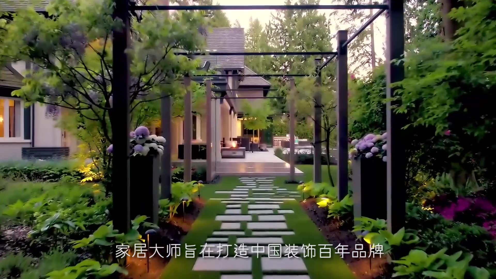 家居大师装饰企业宣传片