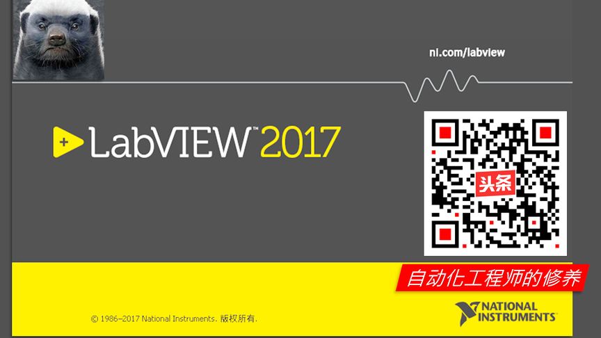 LabVIEW从0到1视频教学_课时4-1